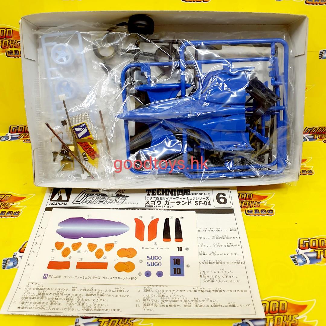 全新 AOSHIMA 四驅車 MINI 4WD 高智能方程式 CYBER FORMULA 模型 SF-04 SUGO GARLAND, 興趣及 ...