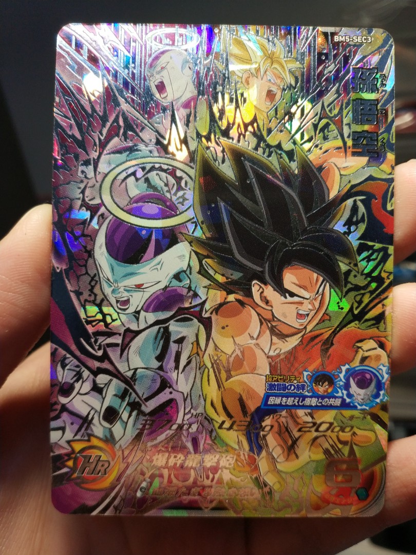 龍珠超 dragon ball heroes SDBH BM5-SEC3 悟空菲利聯手 4 星 secret, 興趣及遊戲, 收藏品及紀念品, 明星周邊 - Carousell