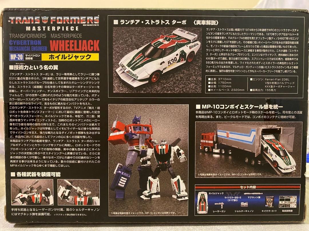 全新 Transformers mp 20 Wheeljack 變形金剛 積, 興趣及遊戲, 玩具 & 遊戲類 - Carousell