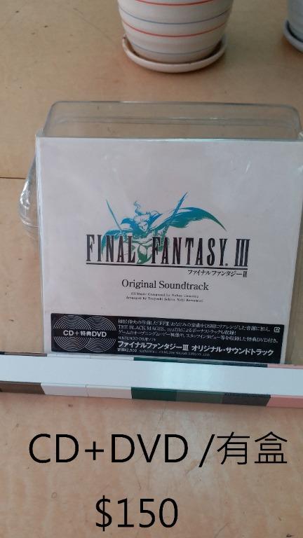 FINAL FANTASY 原聲音樂CD DVD, 興趣及遊戲, 音樂樂器 & 配件, 音樂與媒體 - CD 及 DVD - Carousell