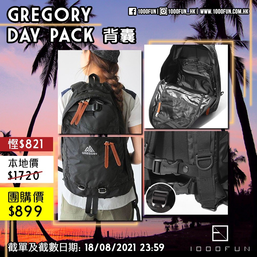 GREGORY Day Pack 背囊, 男裝, 袋, 背包 - Carousell