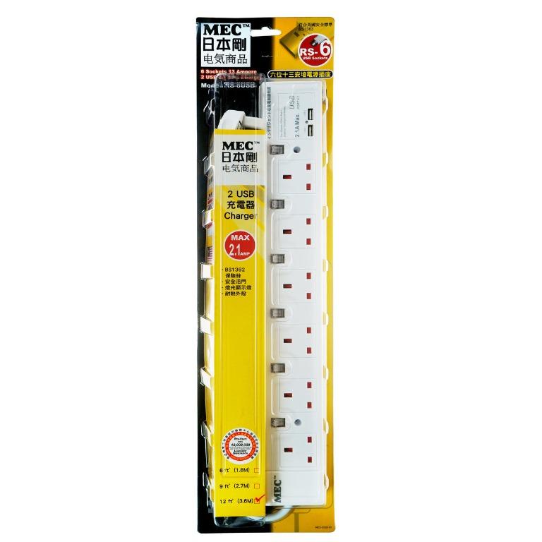 MEC 6WAY 12FT 2USB POWERBAR (RS-6) - White 6位獨立開關拖板, 家庭電器, 轉插器及插頭 ...