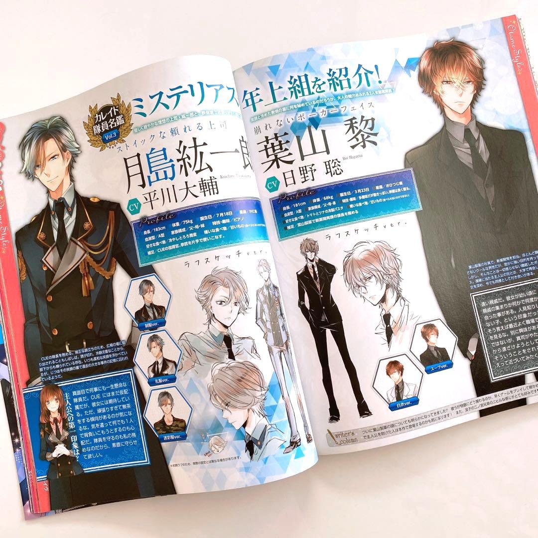 Dengeki Girls Style - Otome Bishonen BL Reverse Harem Shojou Anime Game ...