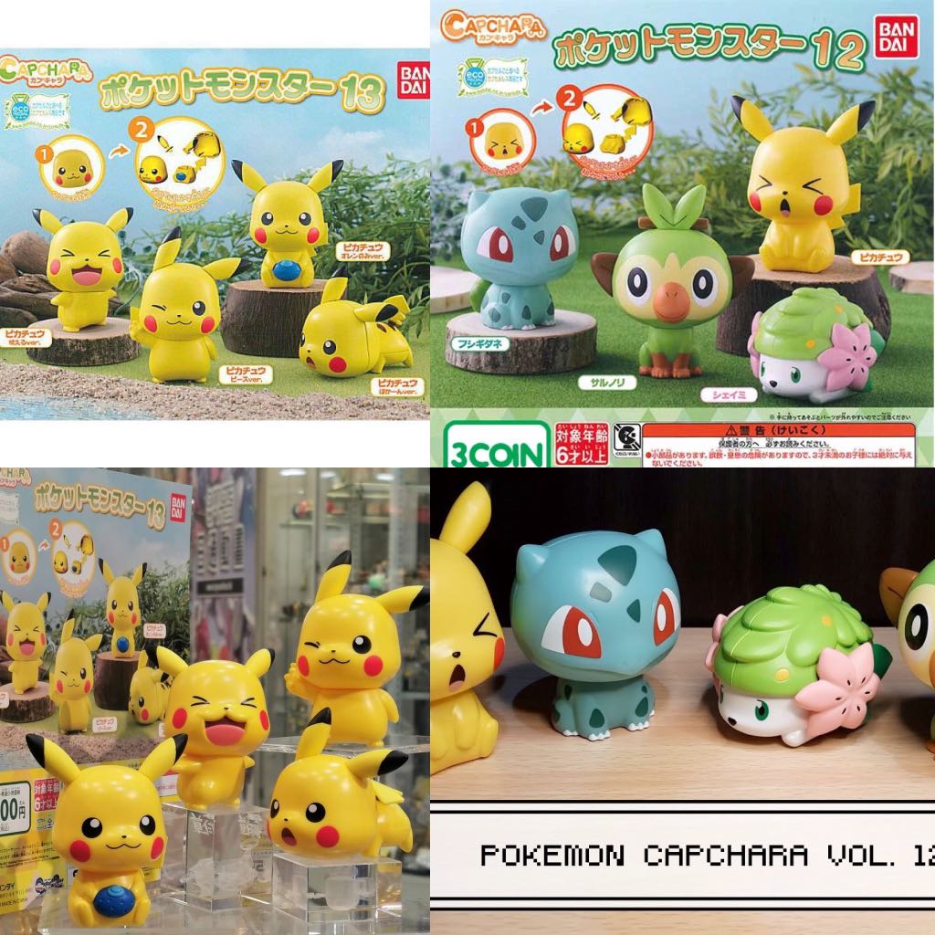 Pokemon capchara - part 12 and 13 - set of 4 - Pikachu, bulbsaur ...