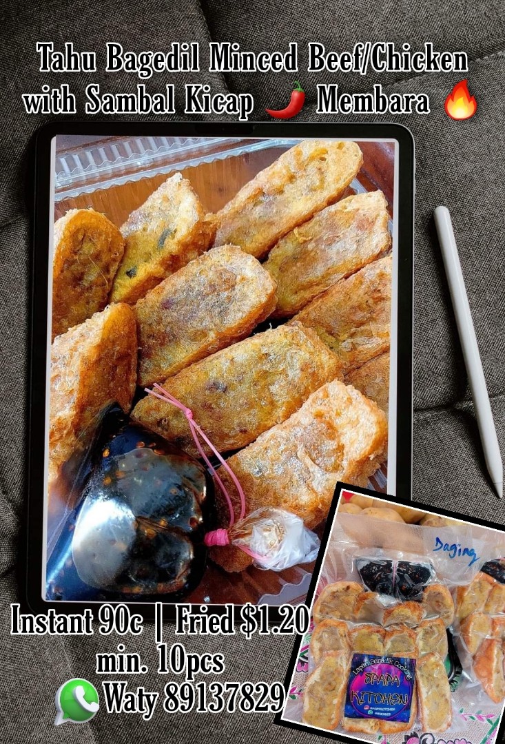 Tahu Bagedil Minced Beef/Chicken with Sambal Kicap Membara, Food ...