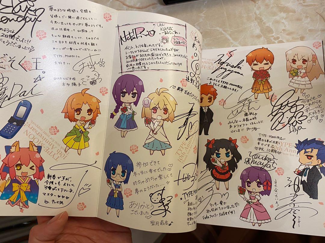 type-moon fes. 10th anniversary blu-ray box 完全生産限定版, 興趣及遊戲, 收藏品及紀念品, 明星 ...
