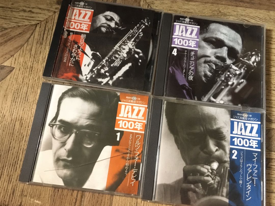 Various Jazz CD’s, Hobbies & Toys, Music & Media, CDs & DVDs on Carousell