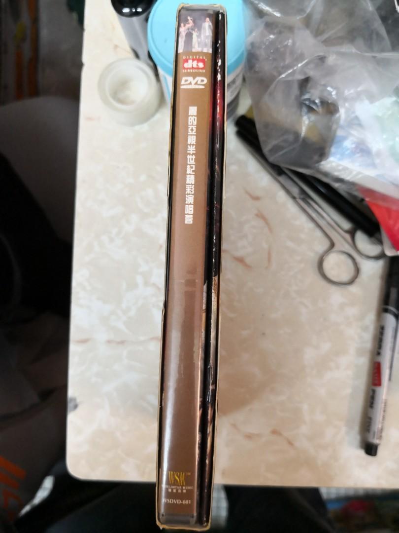 2DVD＋2CD 5022 麗的亞視半世紀精彩演唱會 Live/Karaoke, 興趣及遊戲, 音樂、樂器 & 配件, 音樂與媒體 - CD 及 DVD - Carousell