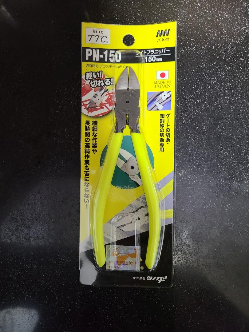 日本 角田 TSUNODA【KING-TTC牌】電工水口鉗 剪鉗 Cut鉗 PN-150 (6″), 興趣及遊戲, 手作＆自家設計, 工藝用品及工具 - Carousell