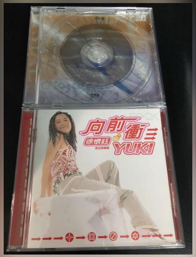 徐懷鈺 cd Yuki 向前衝 CD 1998年出品 台灣版, 興趣及遊戲, 音樂、樂器 & 配件, 音樂與媒體 - CD 及 DVD - Carousell