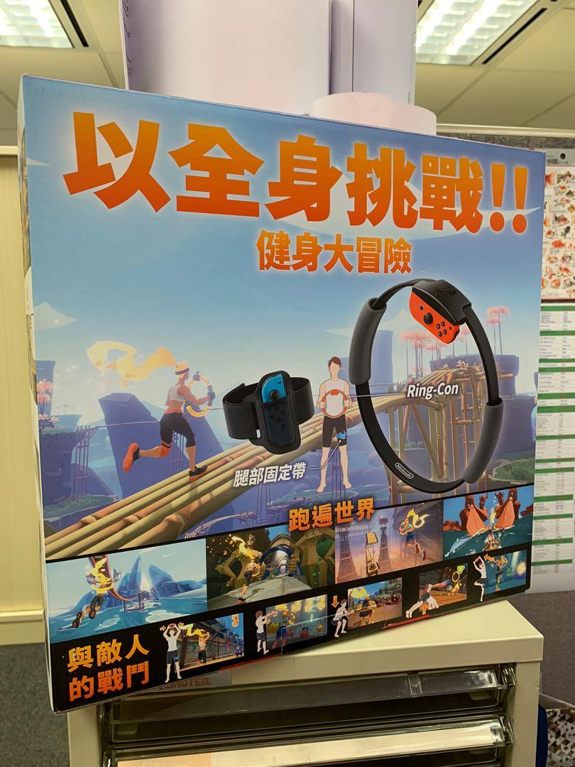 [全新行貨] Switch Ring Fit Bundle 健身環大挑戰連主機, 電子遊戲, 電子遊戲機, Nintendo 任天堂 ...