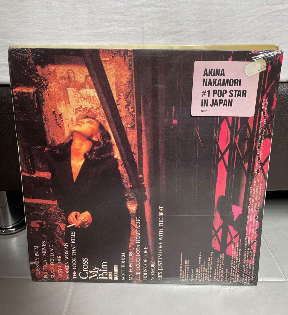 Akina Nakamori- Cross My Palm, Hobbies & Toys, Music & Media, Vinyls on Carousell