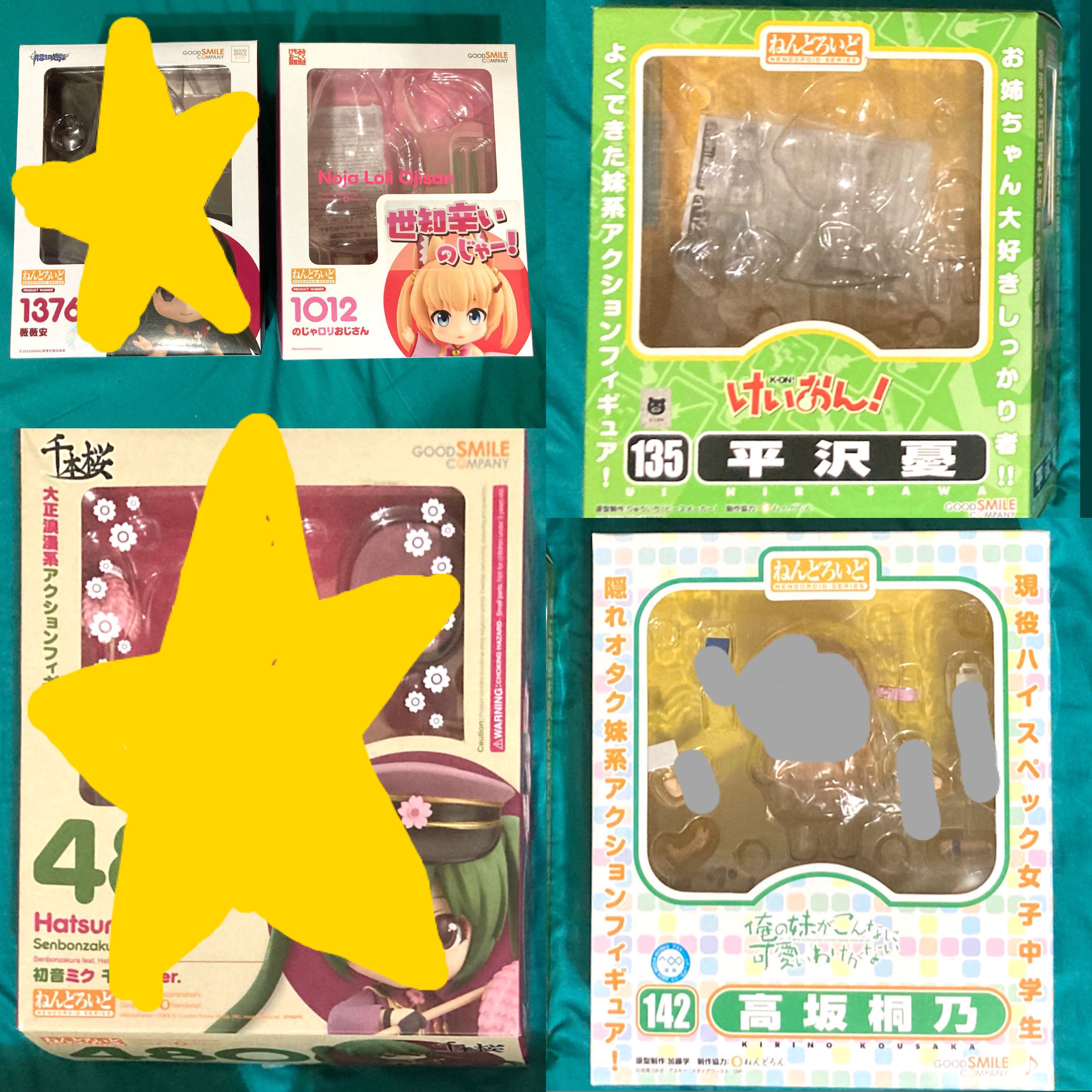 Assorted Nendoroid Boxes (Vivian, Noja Loli Ojisan, Ui Hirasawa, Kirino ...