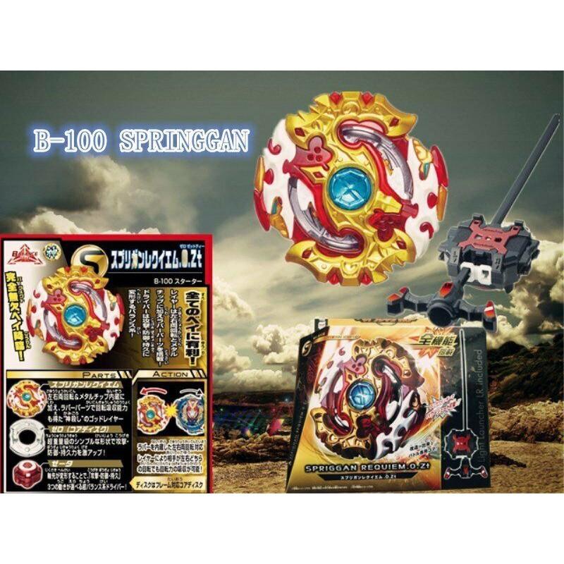 Spryzen Requiem B100 Spriggan, Hobbies & Toys, Toys & Games on Carousell