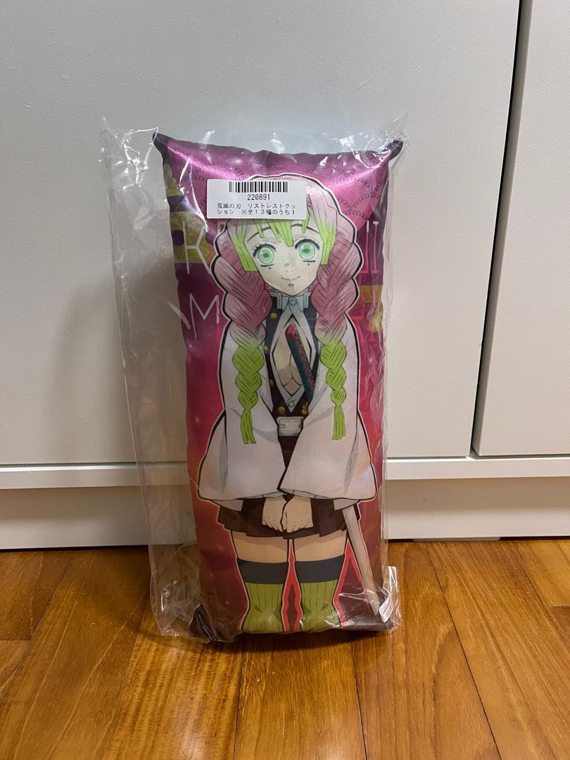 Demon Slayer Keyboard Pillow MITSURI KANROJI, Hobbies & Toys ...