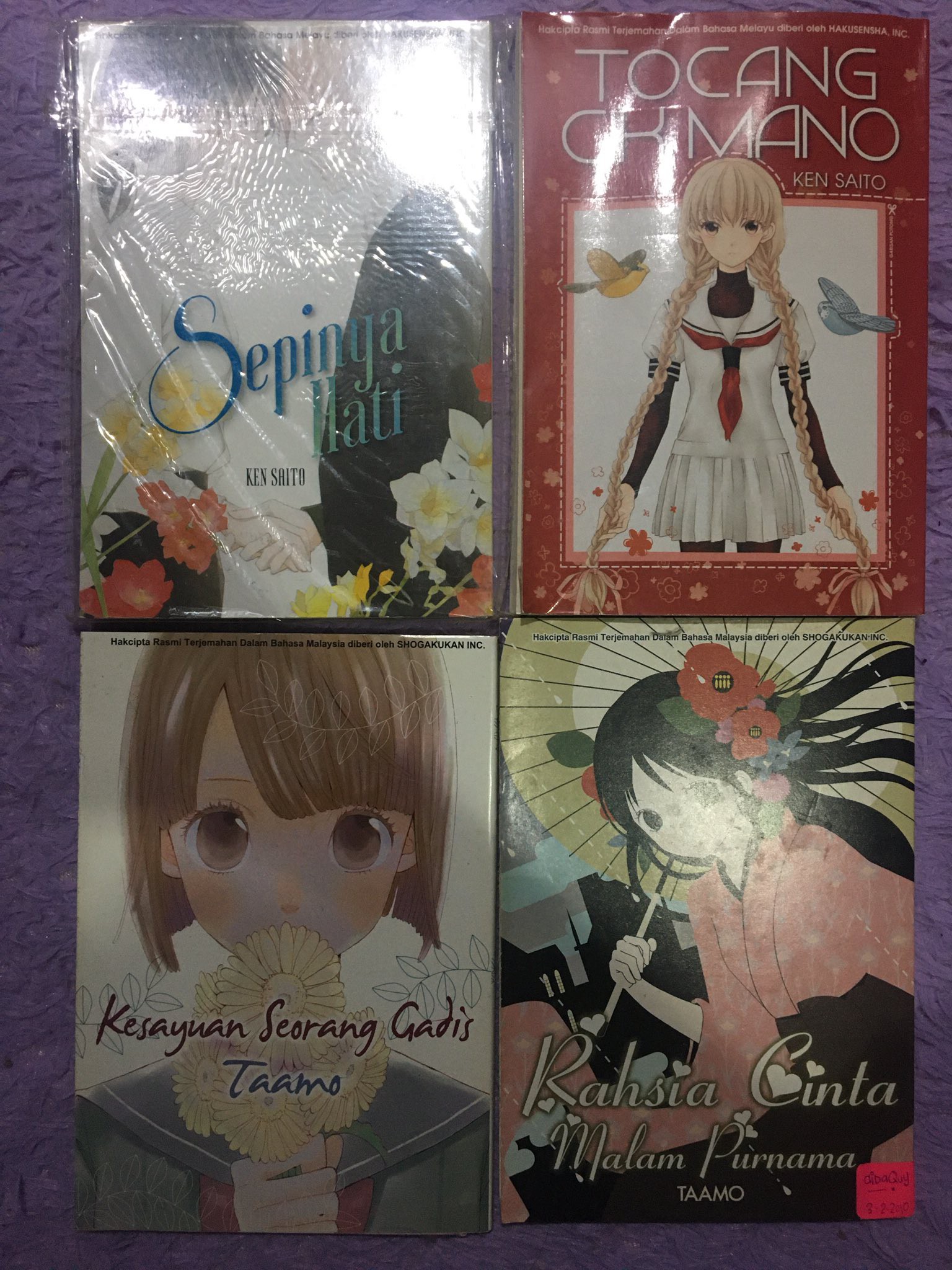 GEMPAK COMIC AND MANGA, Hobbies & Toys, Books & Magazines, Comics ...