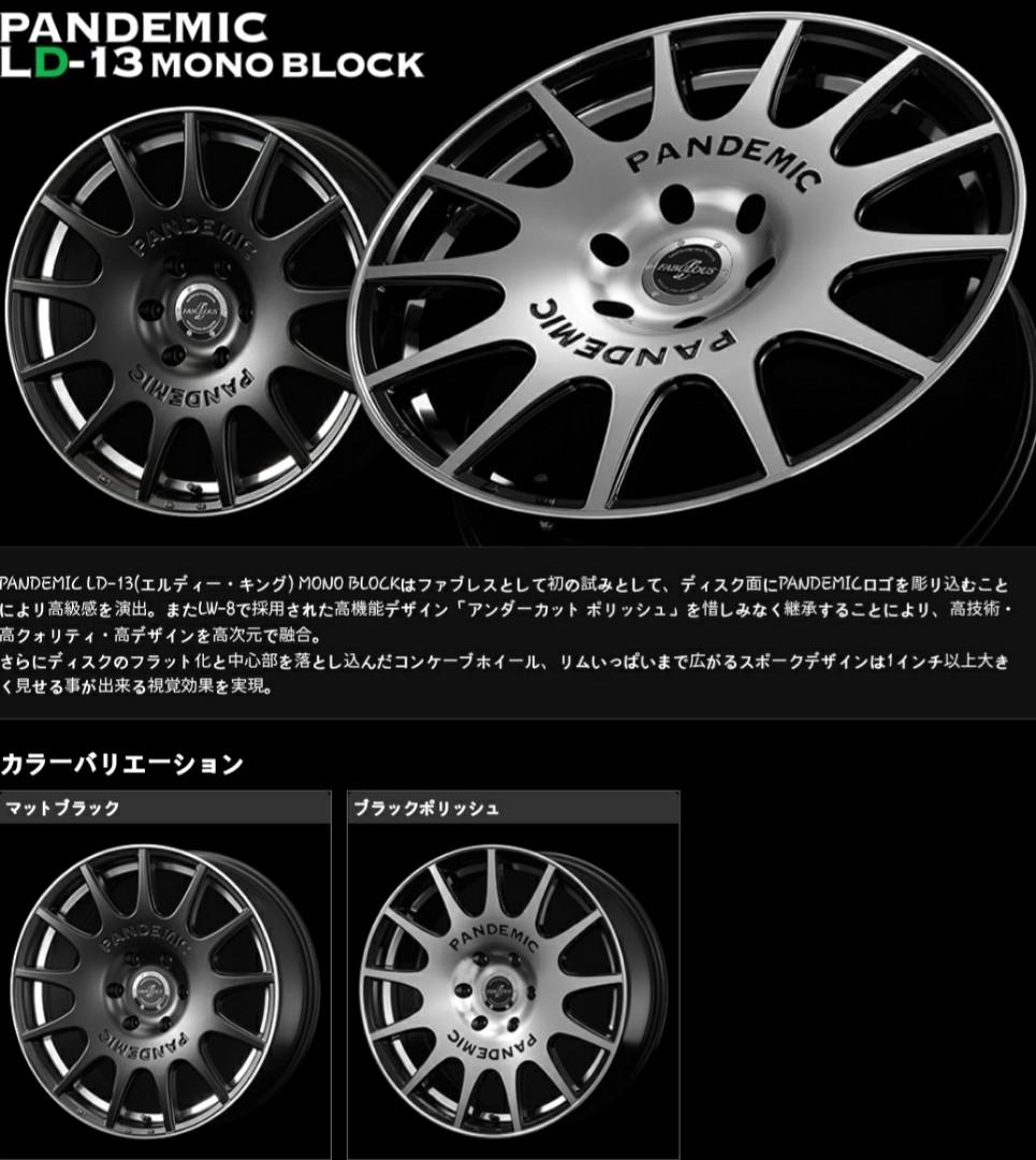 Hiace 20'inch Fabulous LD-13 Rims, Car Accessories, Tyres & Rims on ...