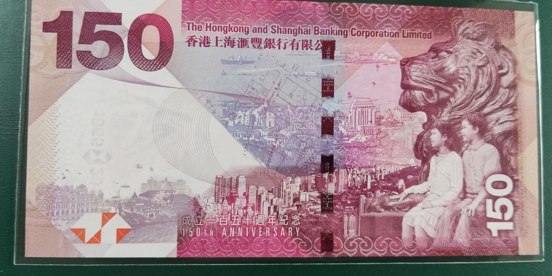 Hongkong Banknote 150 Dollars, Hobbies & Toys, Memorabilia ...