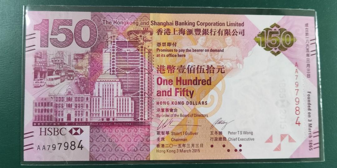 Hongkong Banknote 150 Dollars, Hobbies & Toys, Memorabilia ...