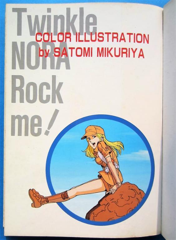 NORA + Twinkle Nora/Rock Me! 禦廚哲美 Mikuriya Satomi 直筆分鏡畫集 加筆修整版設定資料集 講談社, 興趣及遊戲, 書本 & 文具, 漫畫 ...