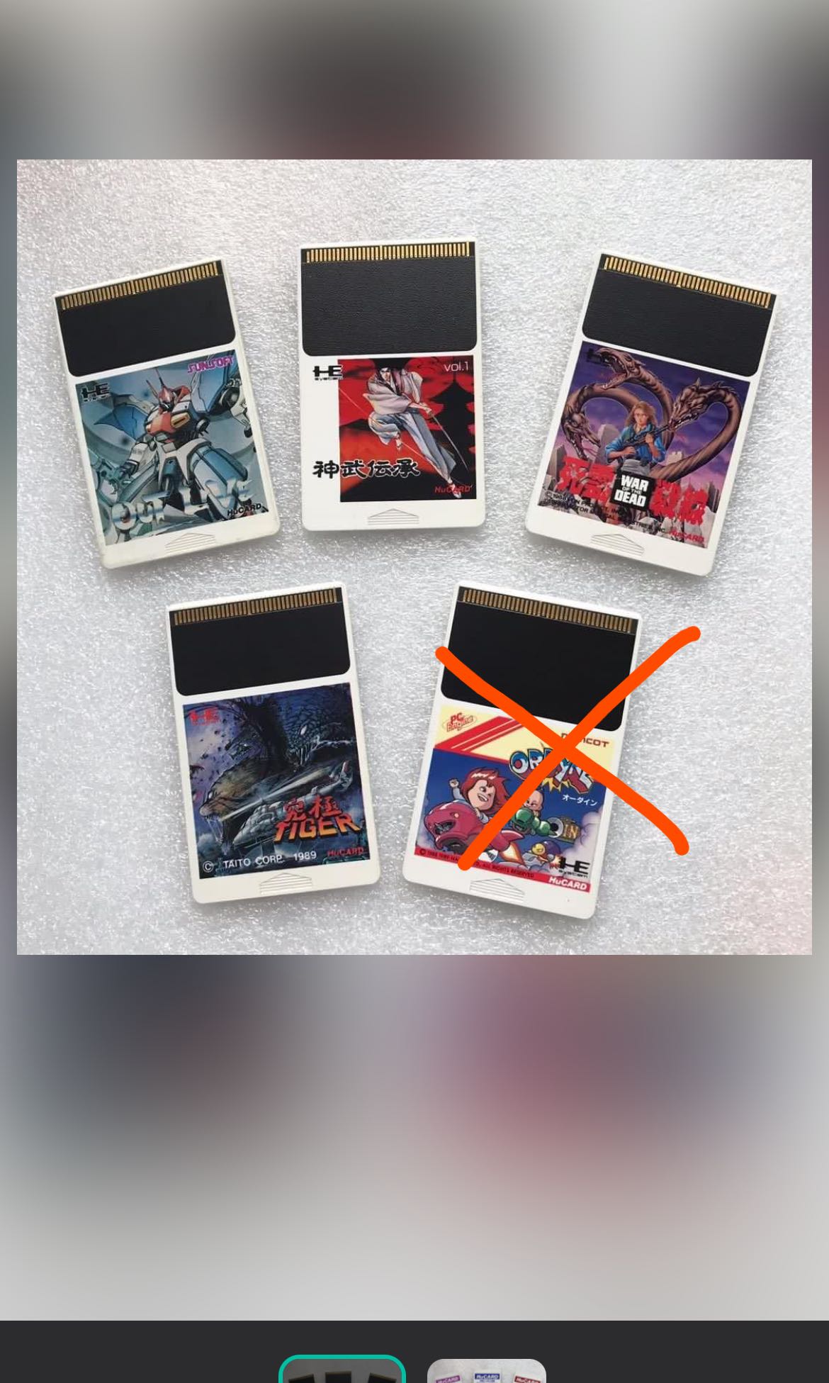 PC engine Game 淨咭4張, 電子遊戲, 遊戲機配件, 遊戲禮物卡及帳戶 - Carousell