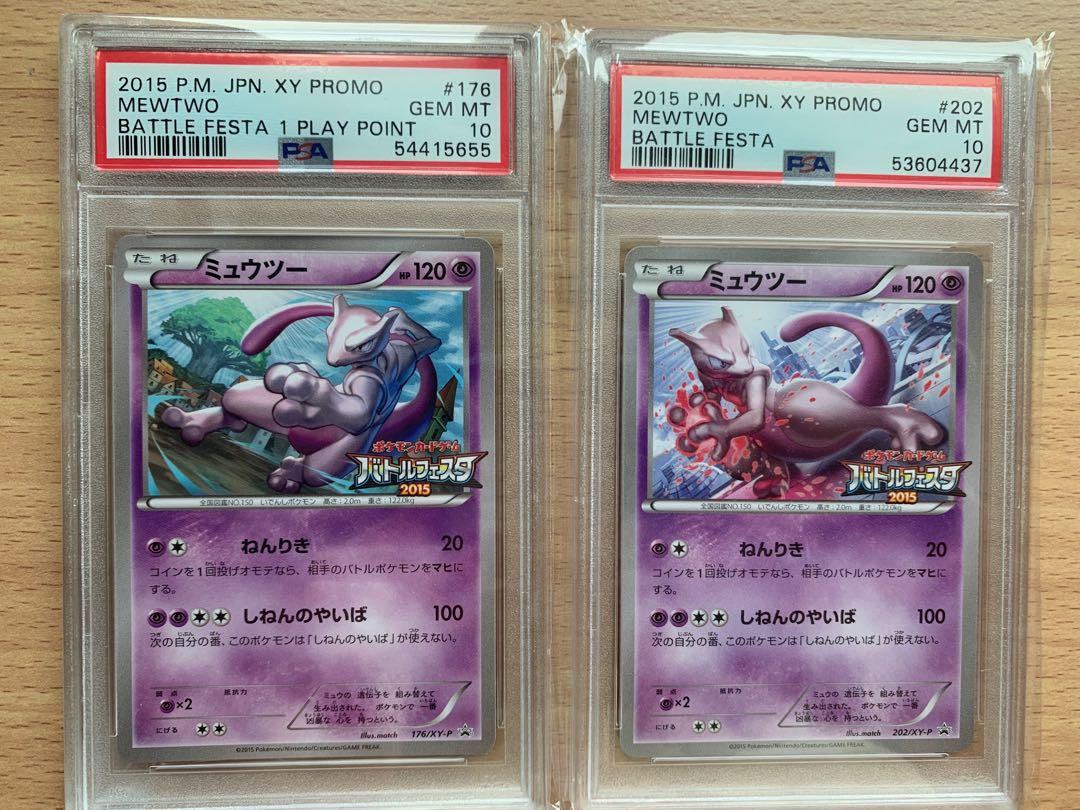 PSA 10 POKEMON JAPANESE XY PROMO Mewtwo Battle Festa Set, Hobbies ...