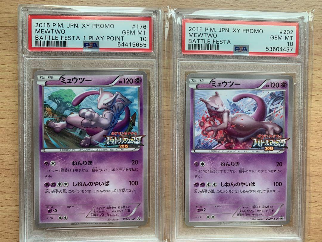PSA 10 POKEMON JAPANESE XY PROMO Mewtwo Battle Festa Set, Hobbies & Toys, Toys & Games on Carousell
