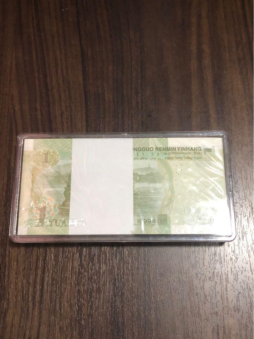 Ren ming bi 1 yuan (100pcs), Hobbies & Toys, Memorabilia & Collectibles ...