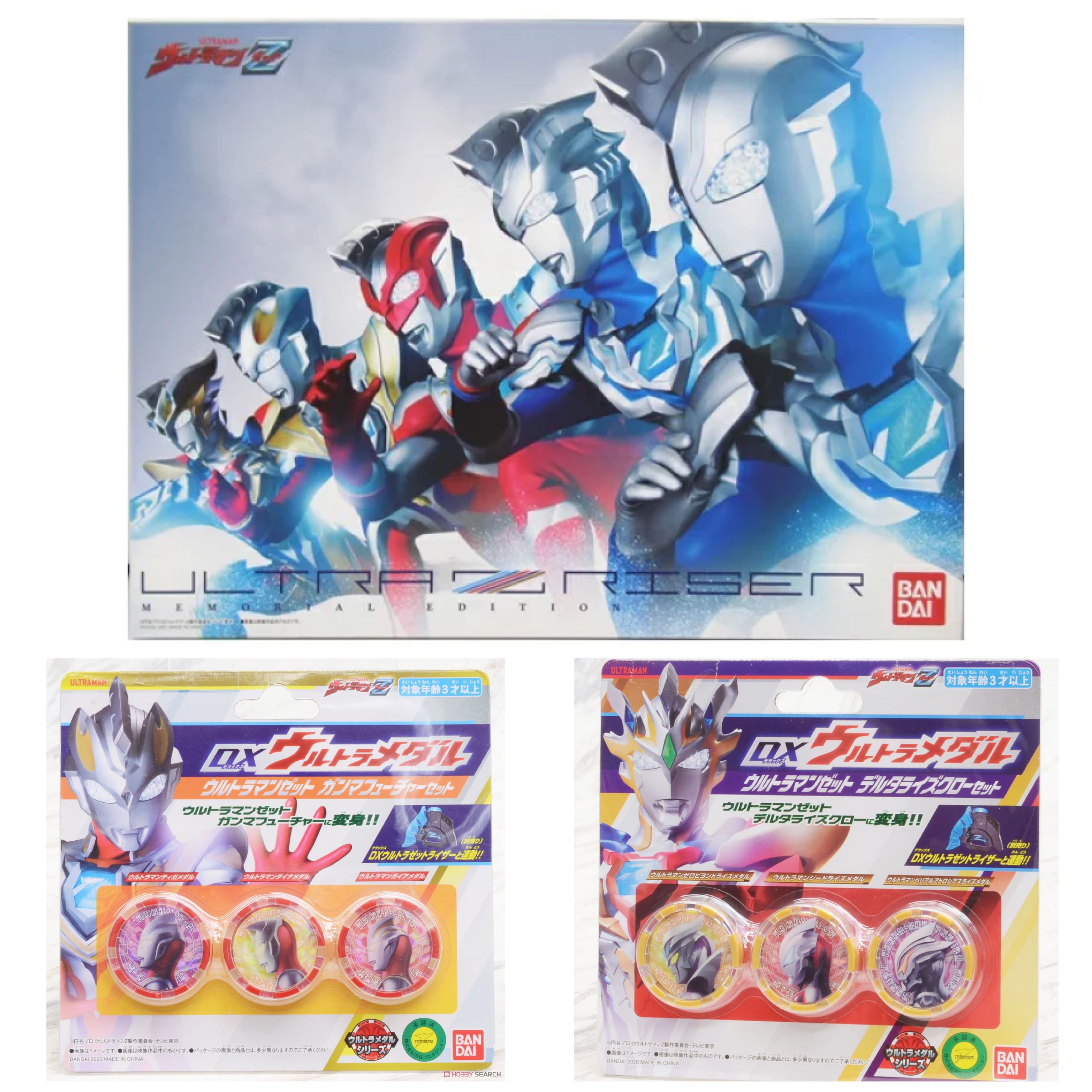 Ultraman Z Ultra Z Riser MEMORIAL EDITION + DX Ultra Medal Delta Rise ...