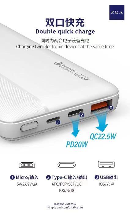 ZGA 10000mAh Power bank DY01 22.5W + PD20W, Mobile Phones & Gadgets ...