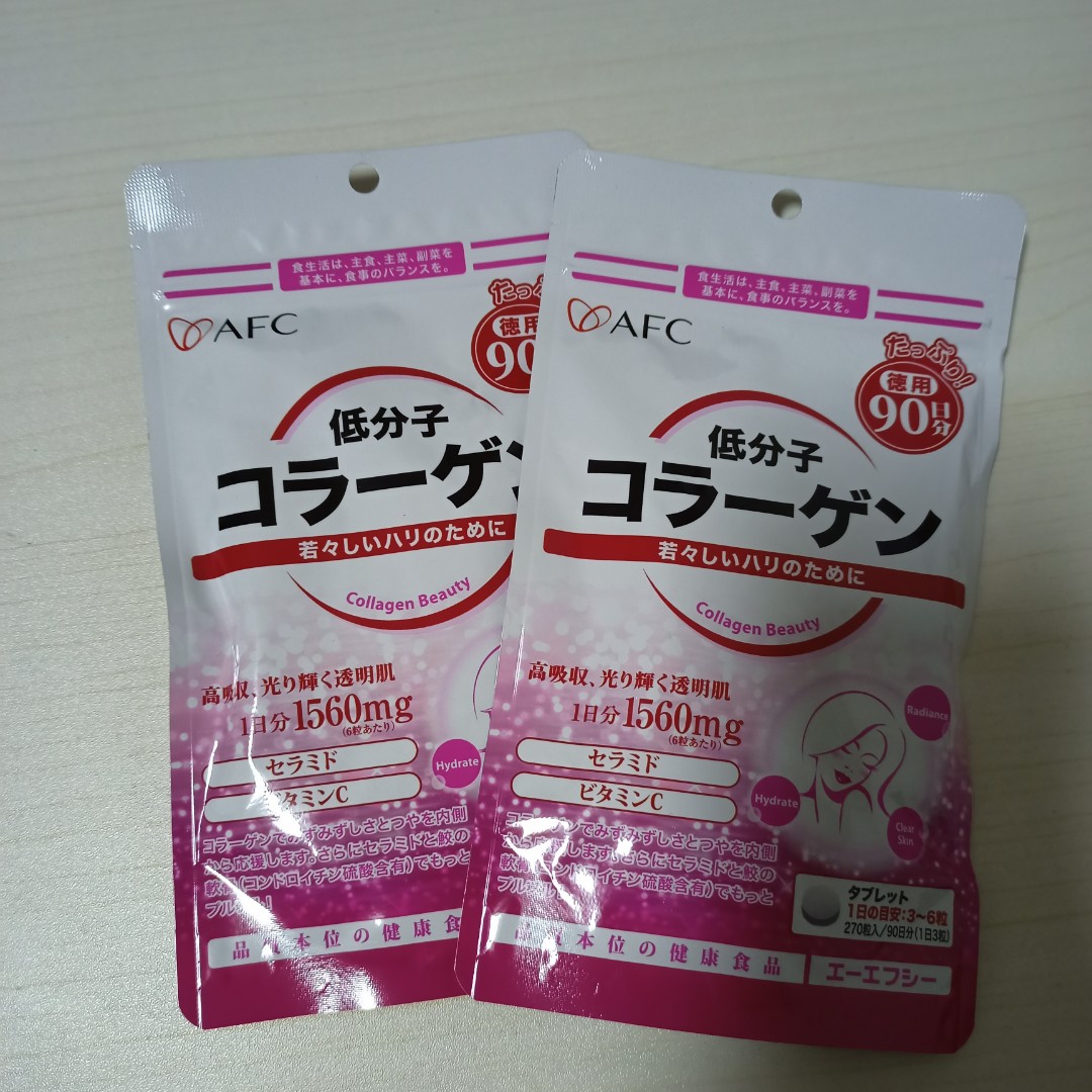 AFC Collagen Beauty 90s, Health & Nutrition, Health Supplements ...