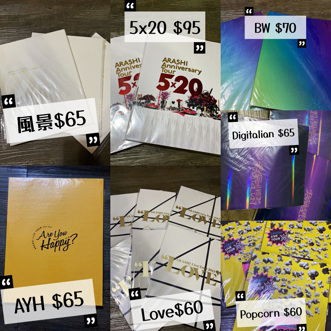 Arashi 嵐 con 場刊 寫真, 興趣及遊戲, 收藏品及紀念品, 明星周邊 - Carousell