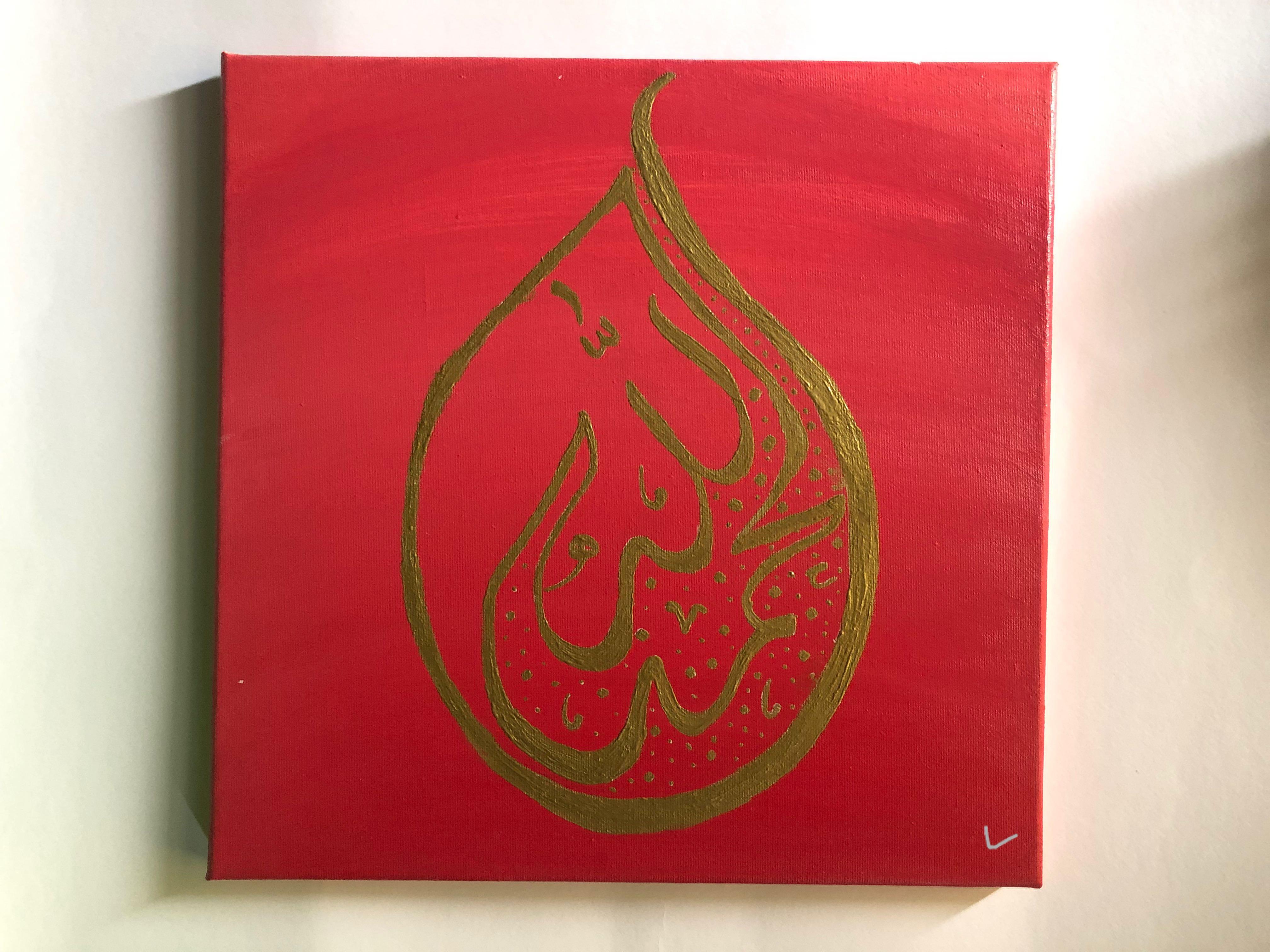 Canvas Khat Painting (Alhamdulillah), Hobbies & Toys, Stationery ...