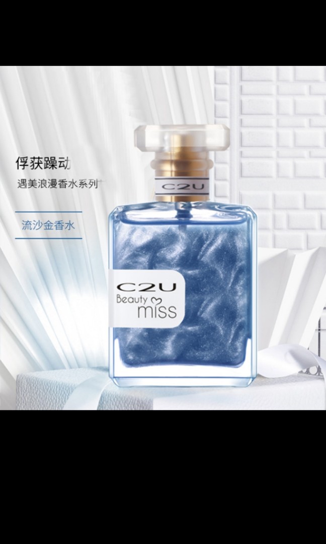 deold perfume (tik tok) (天麻首乌), Beauty & Personal Care, Fragrance ...