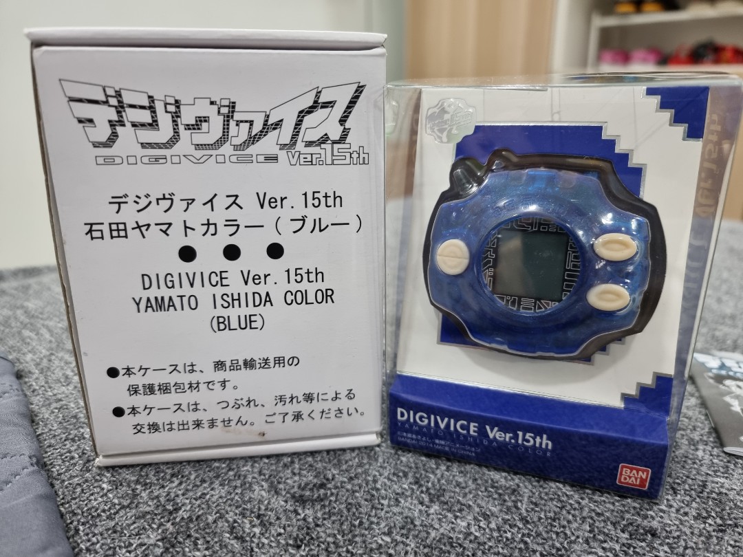 Digivice ver 15th Yamato Ishida Colour Blue Digimon, Hobbies & Toys ...