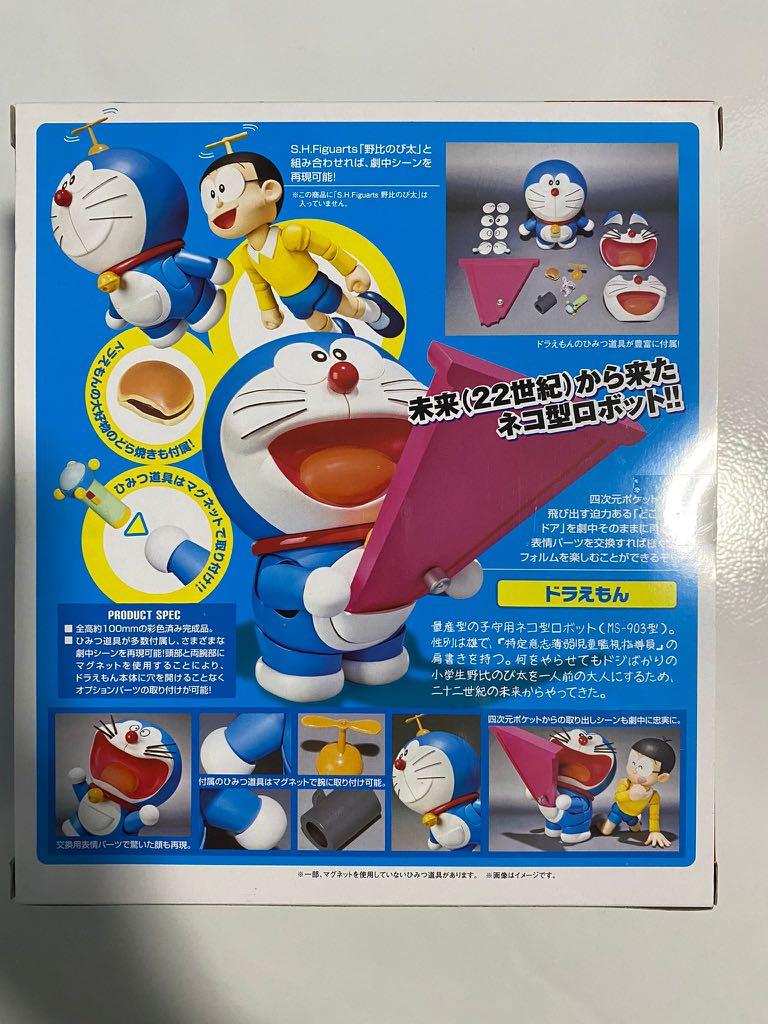 Doraemon Robot Spirits Toy, Hobbies & Toys, Toys & Games on Carousell
