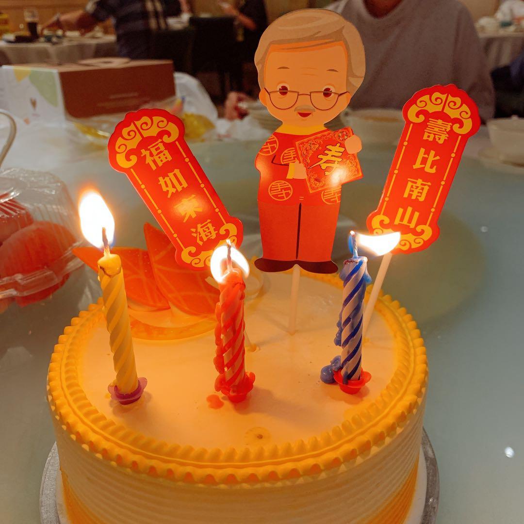 Generic birthday cake toppers / DIY Cake toppers / party deco - grandpa ...