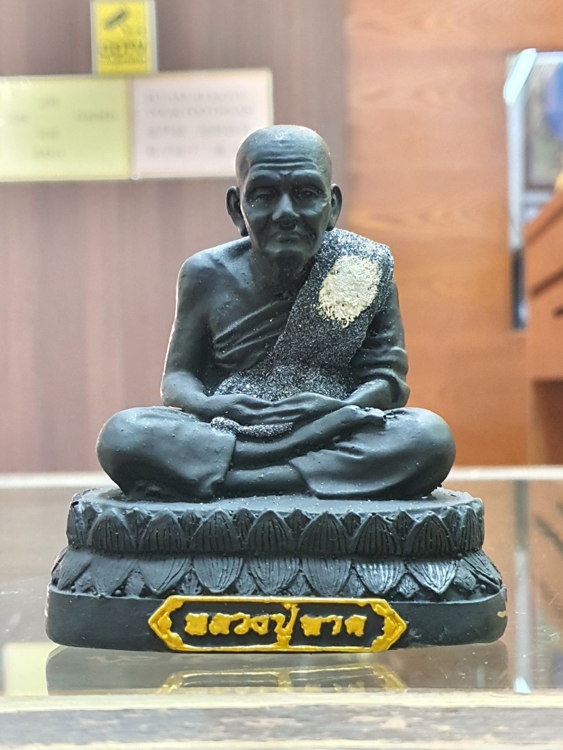 Lp Thuad Mini Bucha, Hobbies & Toys, Memorabilia & Collectibles ...