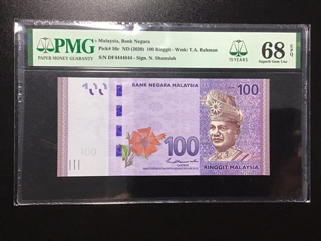 【MALAYSIA】series 14 Shamsiah RM100-- Almost Solid & PMG68【马来西亚】RM100-接近全同号-超级美号-完美高分品相, Hobbies ...
