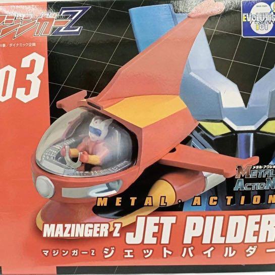 Mazinger Z-Evolution Toy Airplane, Hobbies & Toys, Toys & Games on ...