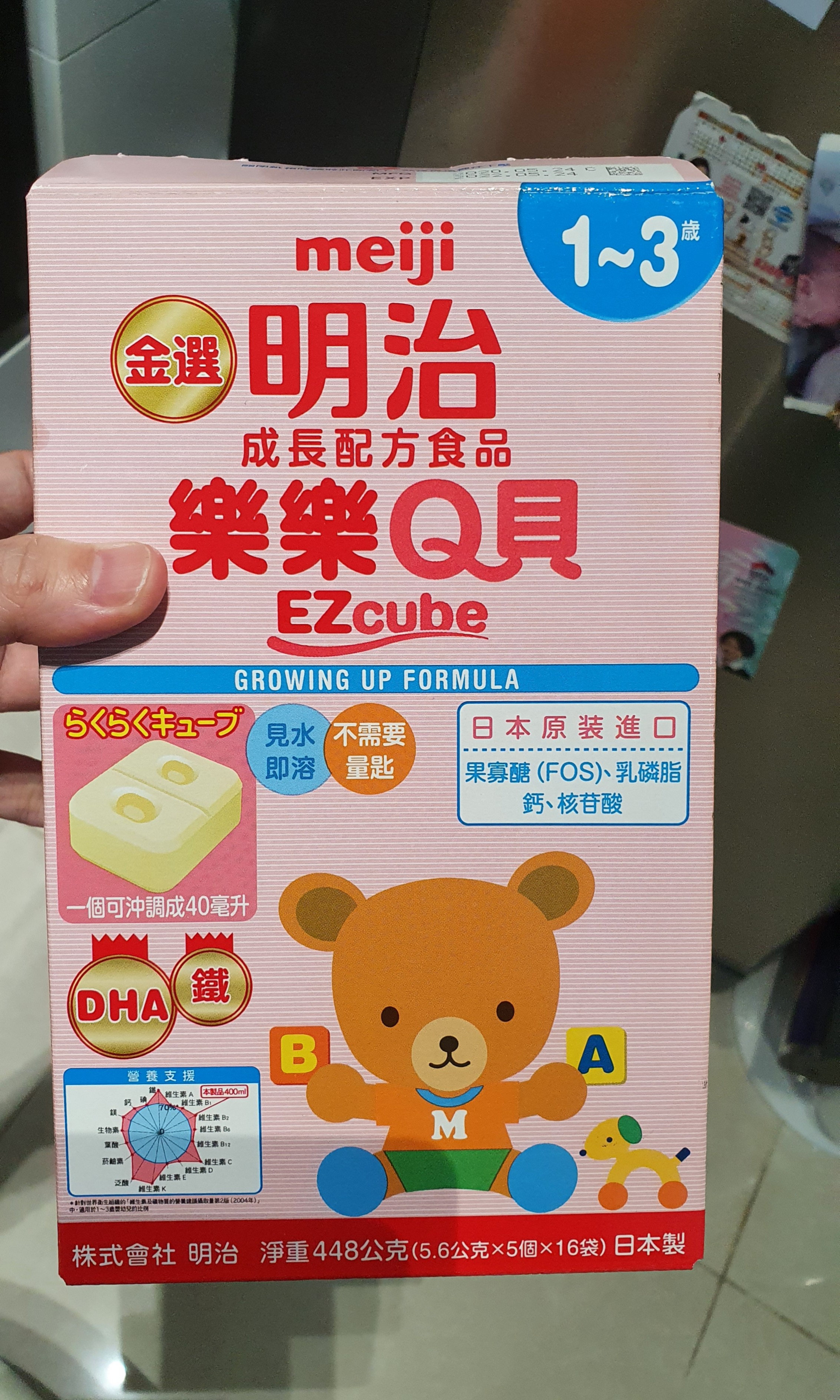 Meiji milk easy cube, Babies & Kids, Going Out, Other Babies Going Out ...