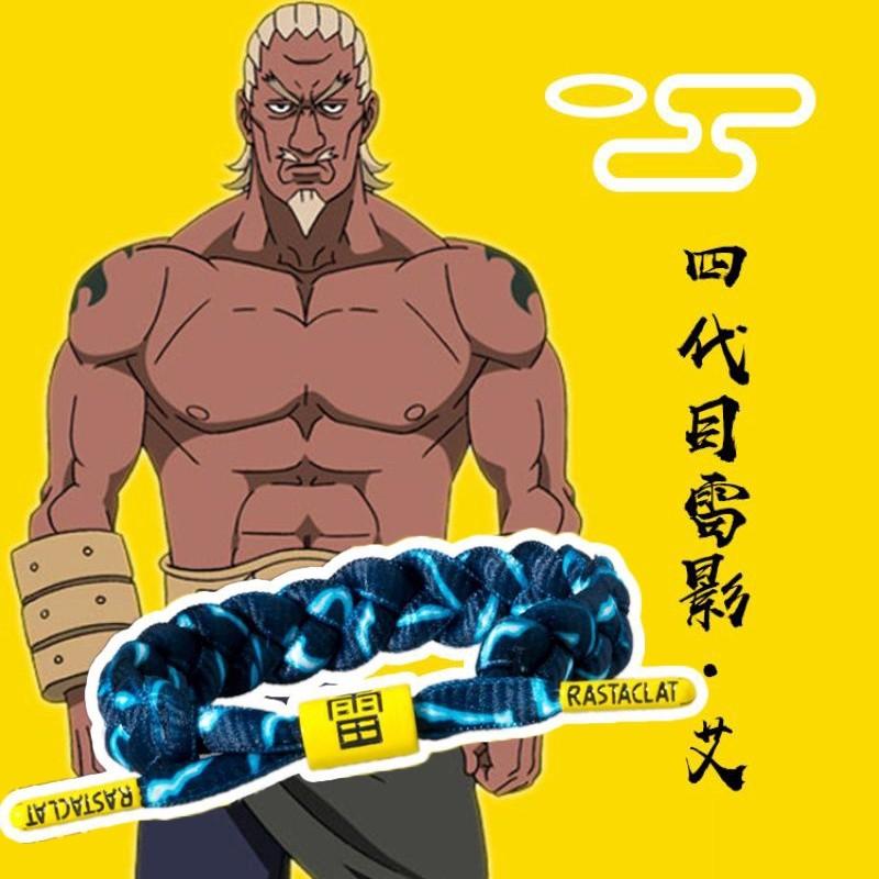 Naruto Themed Villages Rastaclats Anime, Hobbies & Toys, Memorabilia ...