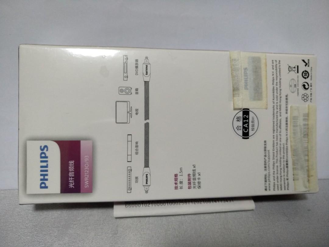 Philips optical toslink cable 1.5M $14.90, Audio, Portable Audio ...