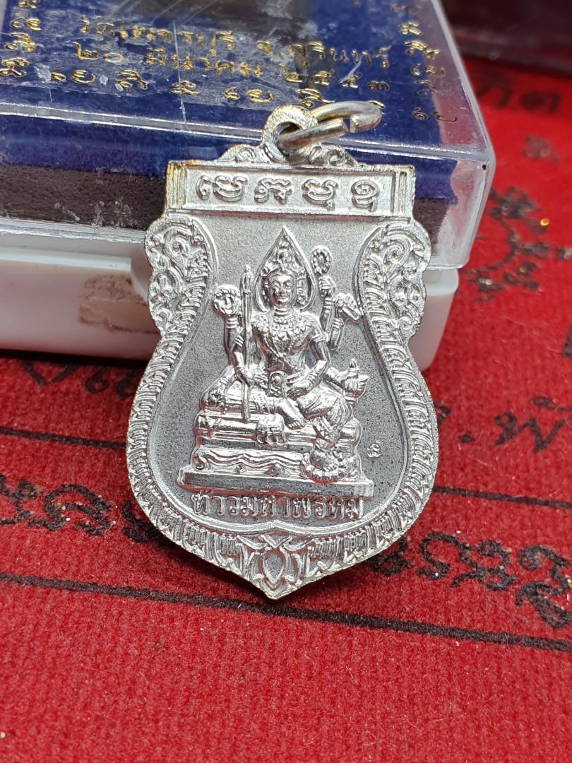 Phra prom rian lang weds buddha (paang oombaat) Lp hong Wat petchburi ...