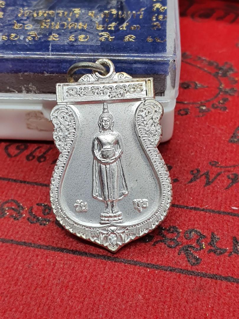 Phra prom rian lang weds buddha (paang oombaat) Lp hong Wat petchburi ...