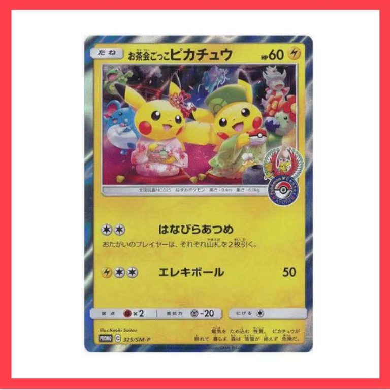 Pokemon Card Tea Party Pikachu, Hobbies & Toys, Toys & Games on Carousell