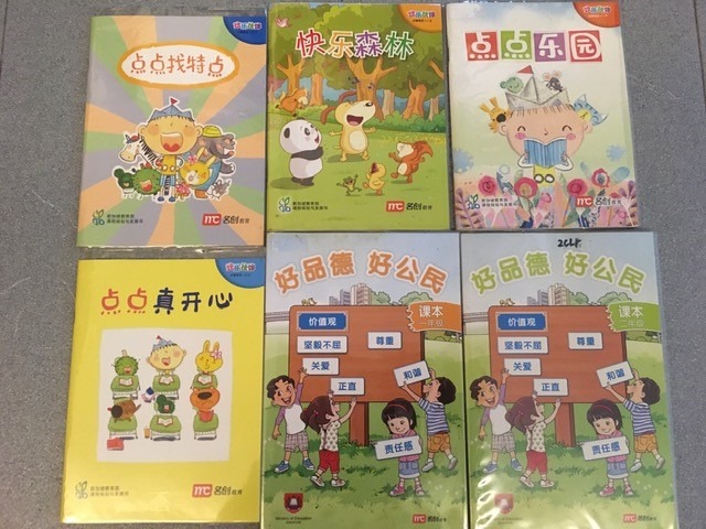 Primary School Chinese Maths, Hobbies & Toys, Books & Magazines ...