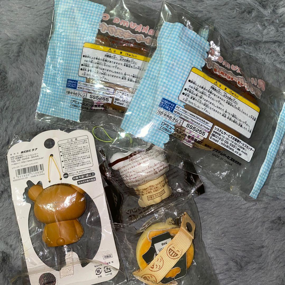Rilakkuma Squishies set, Hobbies & Toys, Toys & Games on Carousell