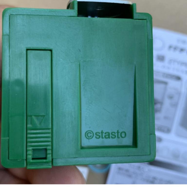 日本迷你扭蛋機STASTO 3D, 興趣及遊戲, 玩具 & 遊戲類 - Carousell