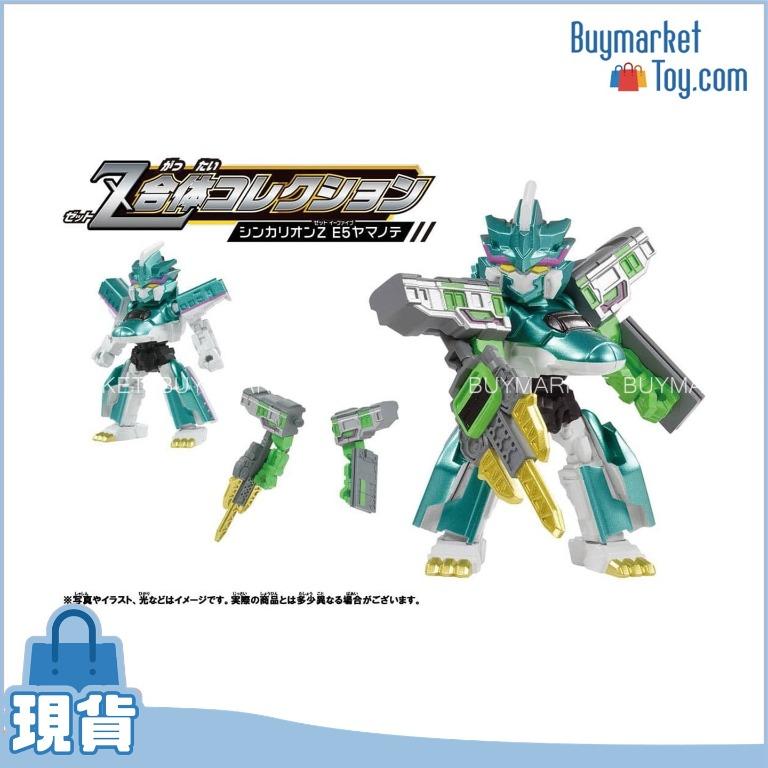 Takara Tomy 新幹線戰士 Z Combine Collection E5 山手線 | Takara Tomy Shinkansen Deformation Robot ...